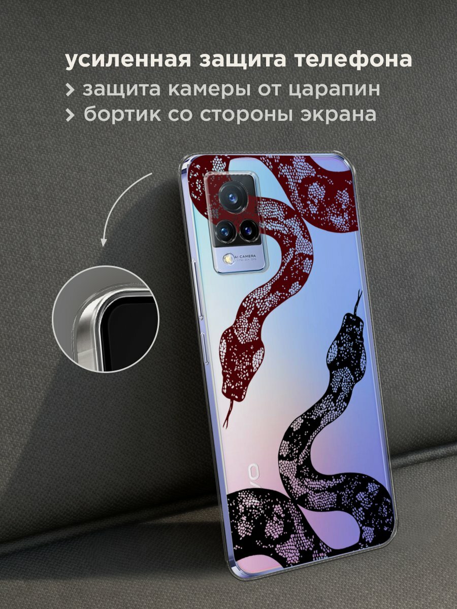 Чехол на Vivo V21 / Виво V21 с принтом "Силуэты змей 2", прозрачный — фото 1