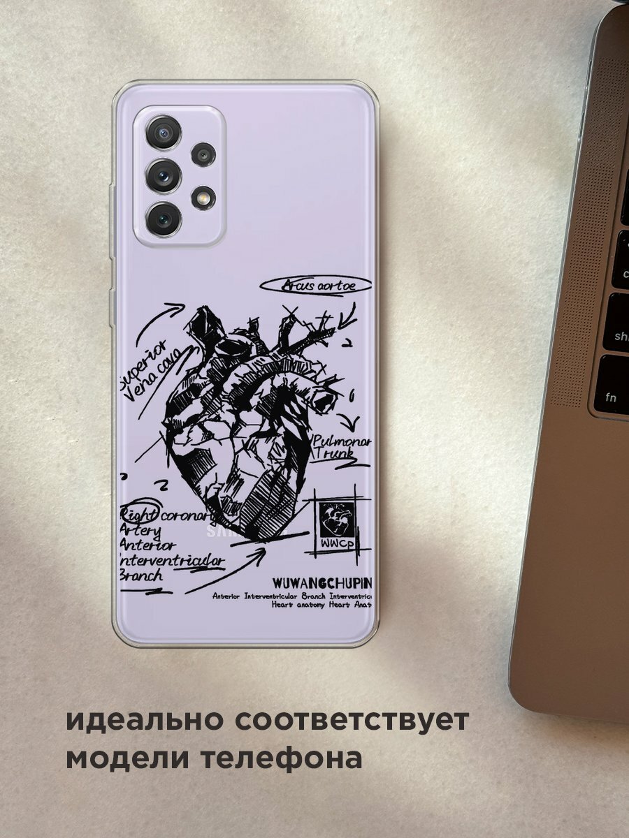 Чехол на Samsung Galaxy A73 / Самсунг Галакси А73 с принтом "Анатомическое сердце 2", прозрачный — фото 1
