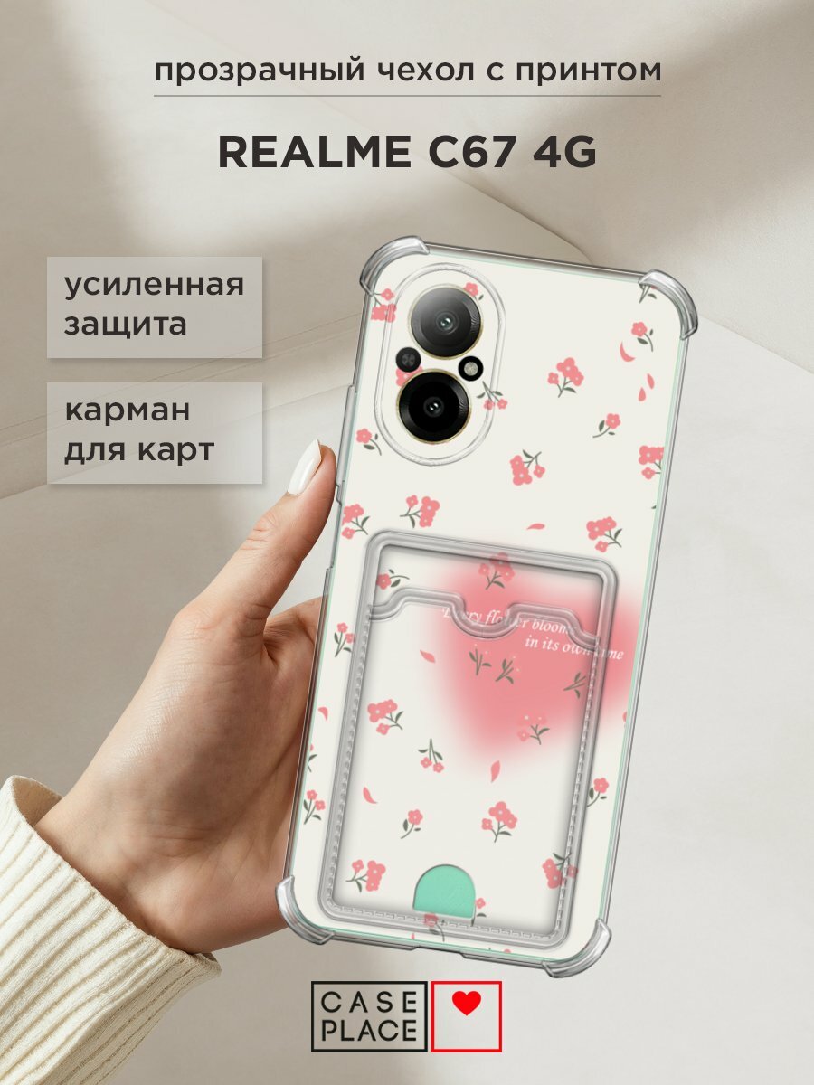 Чехол на Realme C67 4G (Реалми C67 4G) с картой и принтом "Blooms in time pink"