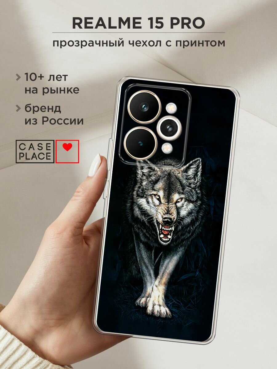 Чехол на Realme 15 Pro / Реалми 15 Про с принтом "Злобный волк из ночи"
