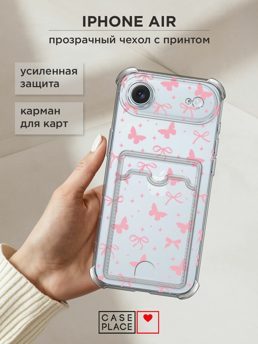 Чехол на Apple iPhone Air (Айфон Айр) с картой и принтом "Ленточки и бабочки 2"