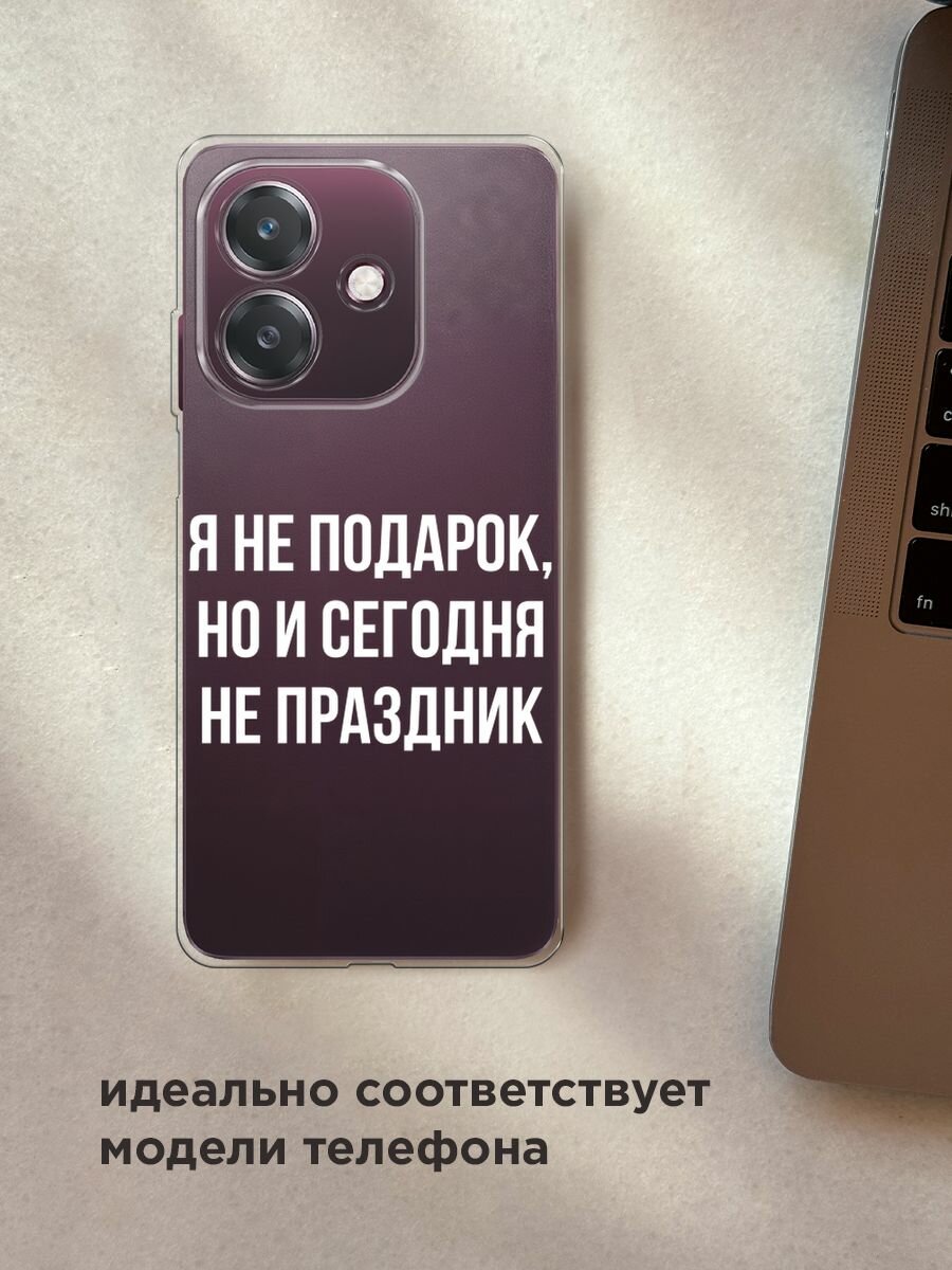 Чехол на Oppo A3/A3x / Оппо А3/A3x с принтом "Я не подарок", прозрачный — фото 1