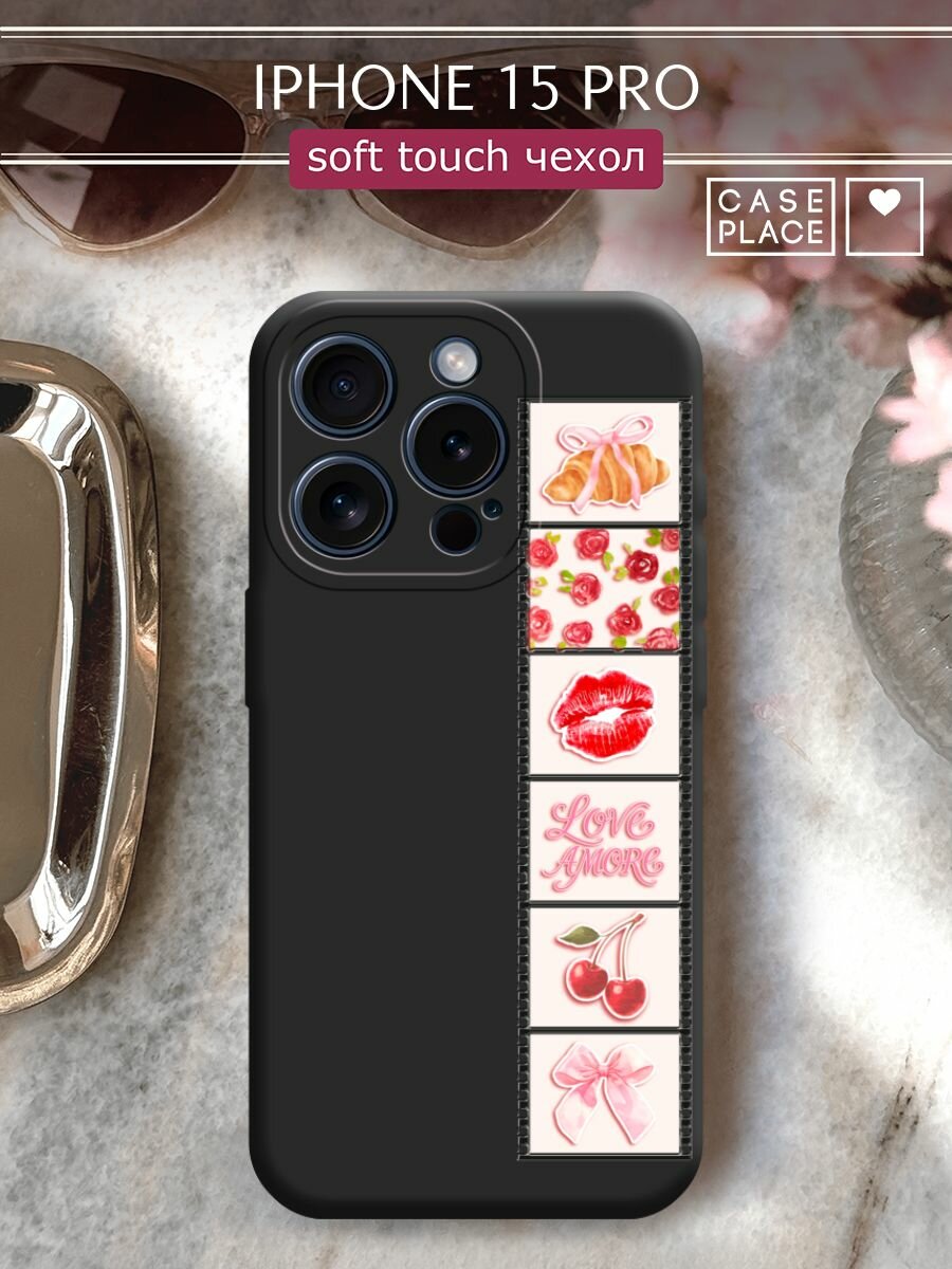 Чехол на Apple iPhone 15 Pro / Айфон 15 Про с принтом "Розовая фотопленка 2"
