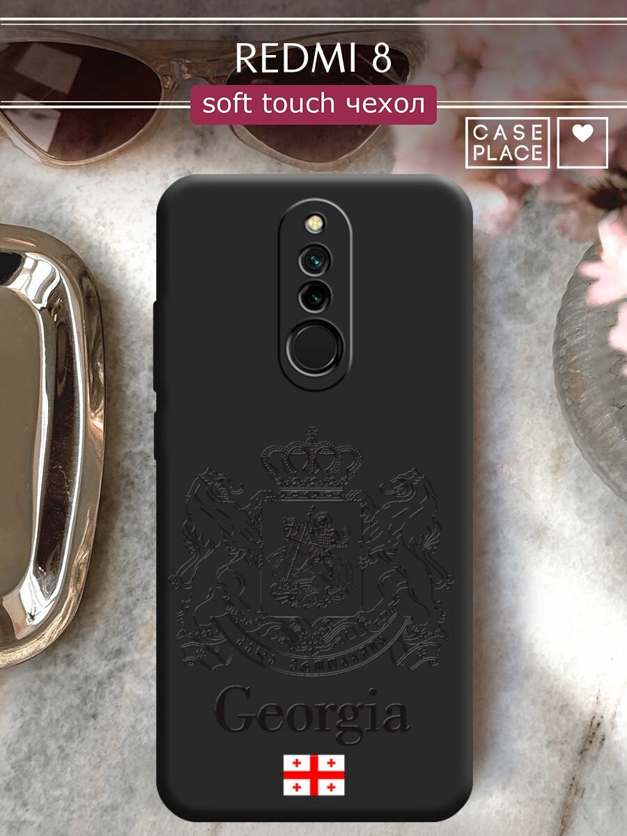 Чехол на Xiaomi Redmi 8 / Редми 8 с принтом "Герб Грузии"