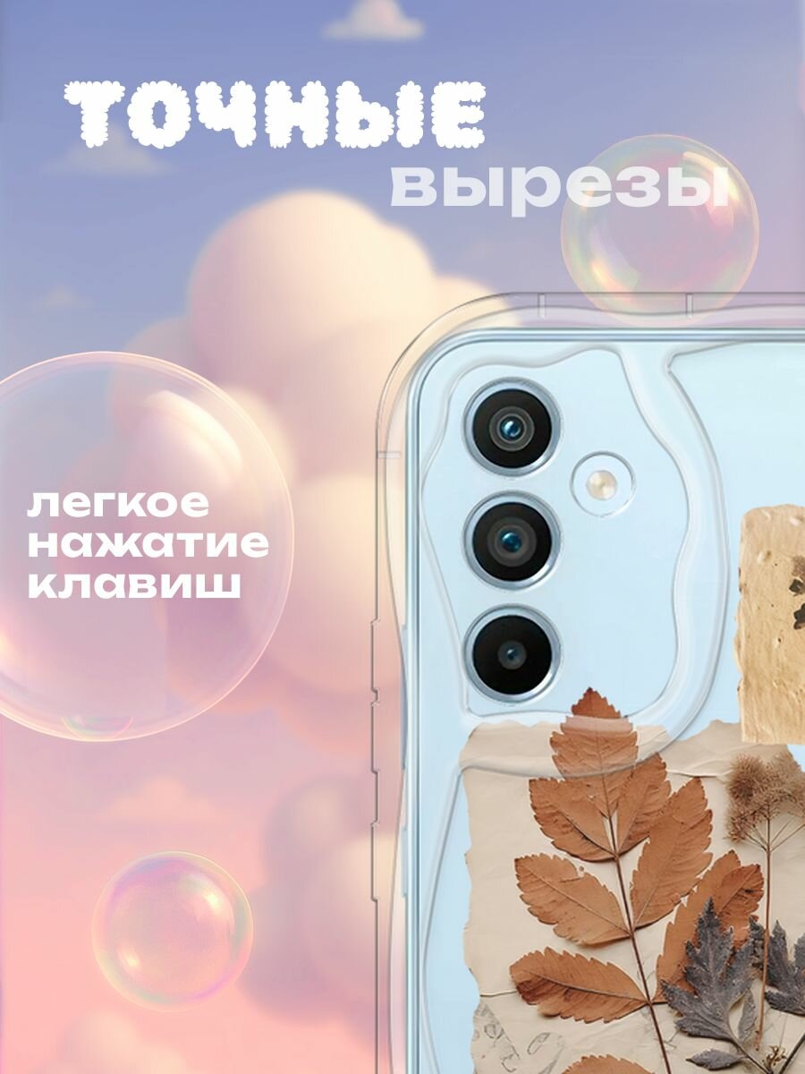 Чехол на Samsung Galaxy A54 5G / Самсунг А 54 с принтом "Сухоцветы" — фото 1