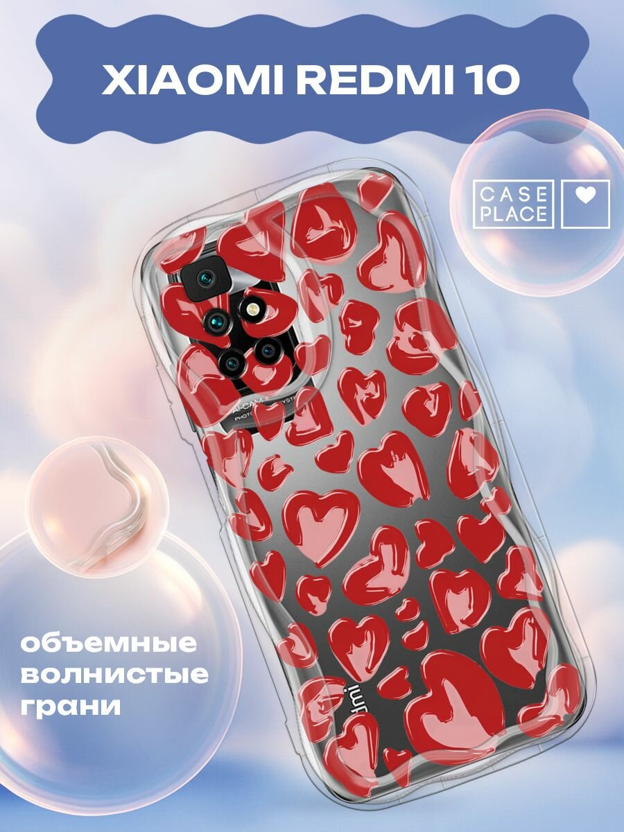 Чехол на Xiaomi Redmi 10 / Редми 10 с принтом Множество красных сердец