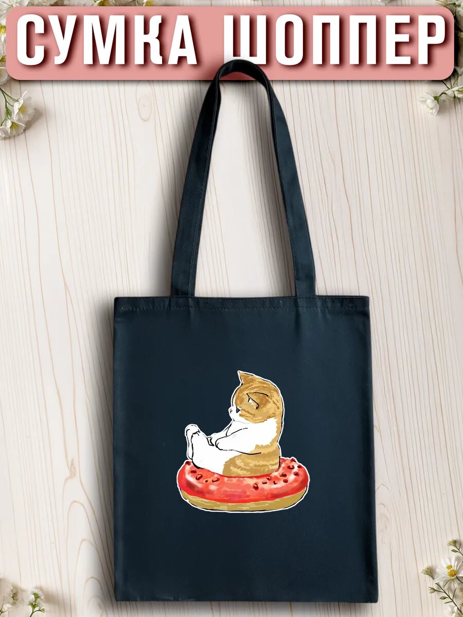 Сумка шоппер SHH0573
