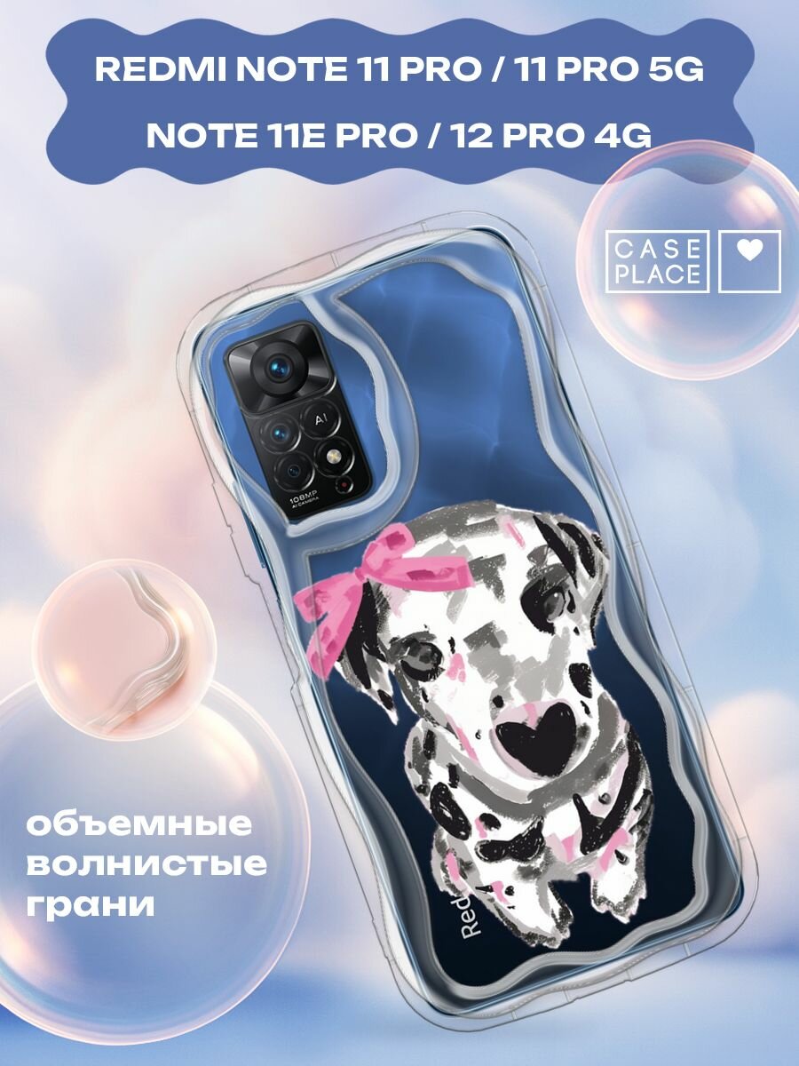 Чехол на Xiaomi Redmi Note 11 Pro/11 Pro 5G/11E Pro/12 Pro 4G / Редми Нот 11 Про с принтом "Далматинец с бантиком 3"