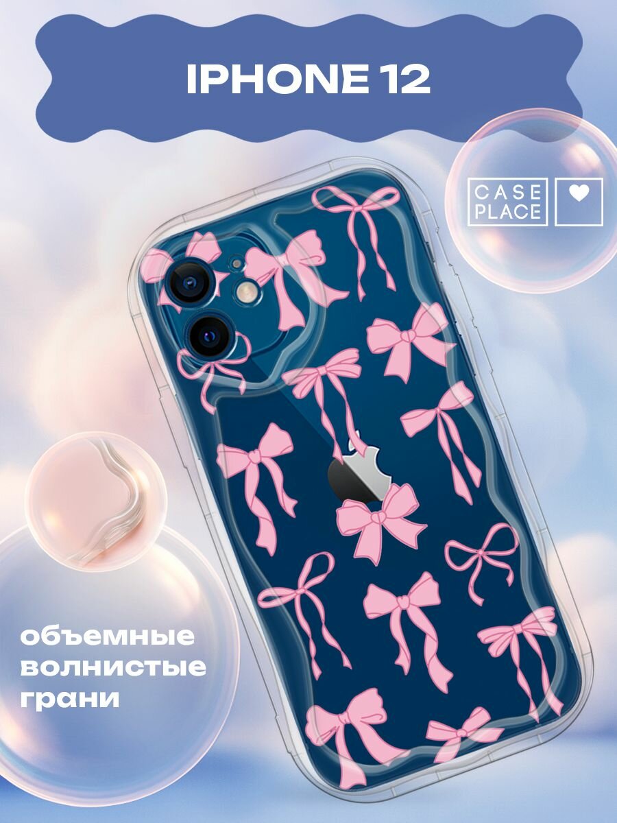 Чехол на Apple iPhone 12/12 Pro / Айфон 12 с принтом "Розовые бантики паттерн"