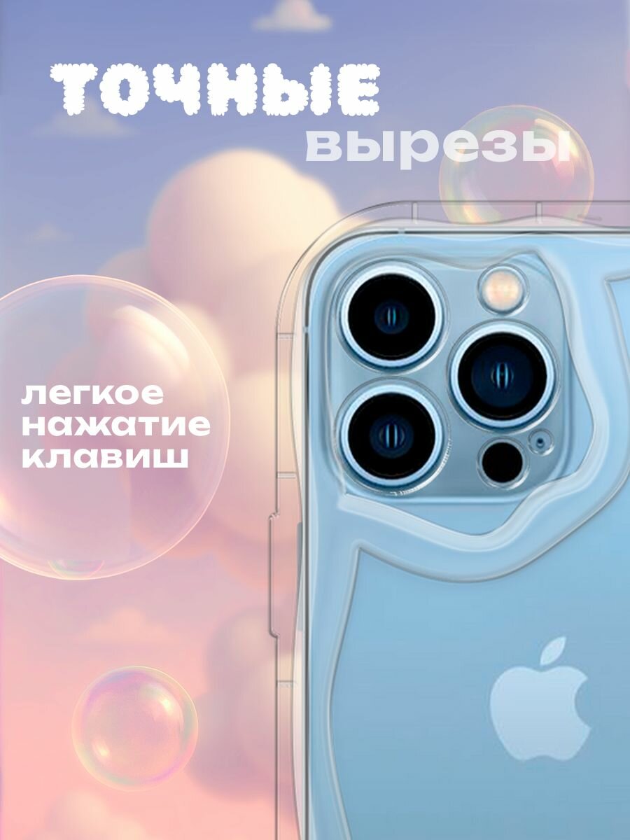 Чехол на Apple iPhone 13 Pro / Айфон 13 Pro без принта, прозрачный — фото 1