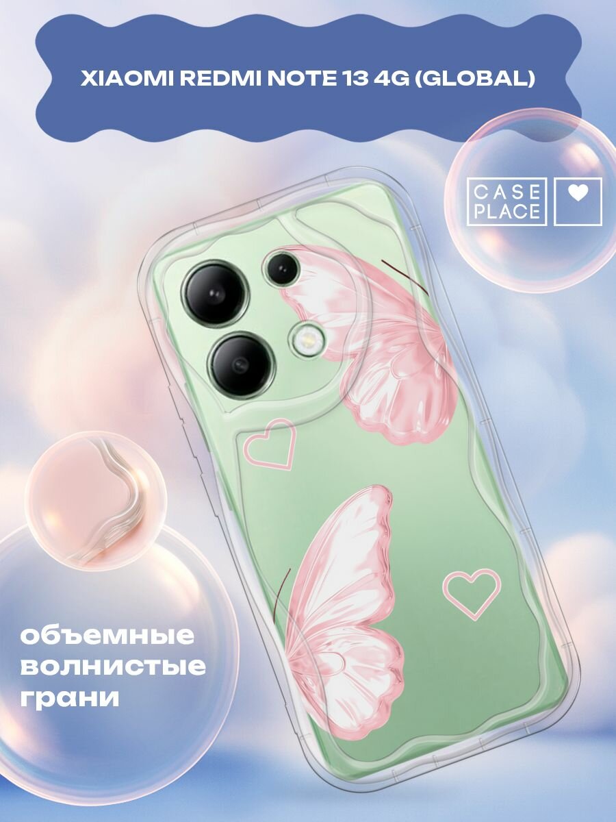 Чехол на Xiaomi Redmi Note 13 4G (Global) / Редми Нот 13 4G с принтом Половинки крыльев