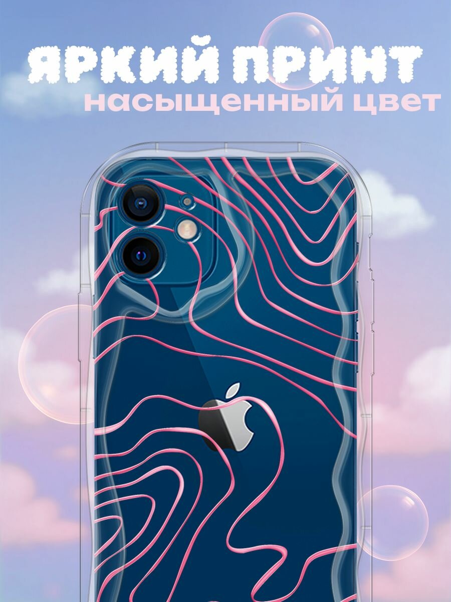 Чехол на Apple iPhone 12/12 Pro / Айфон 12 с принтом Розовые волны — фото 1