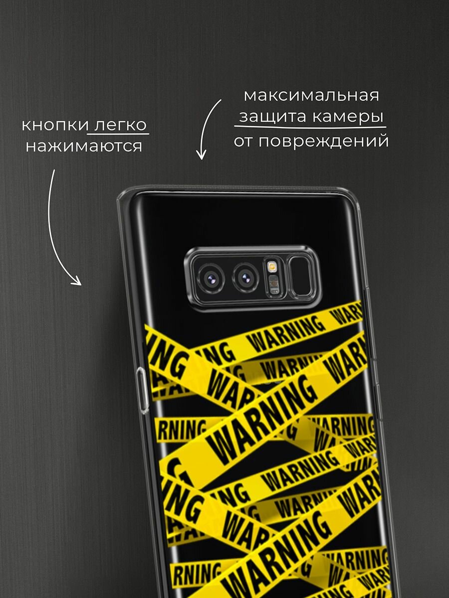 Чехол на Samsung Galaxy Note 8 / Самсунг Галакси Нот 8 с принтом "Warning!", прозрачный — фото 1