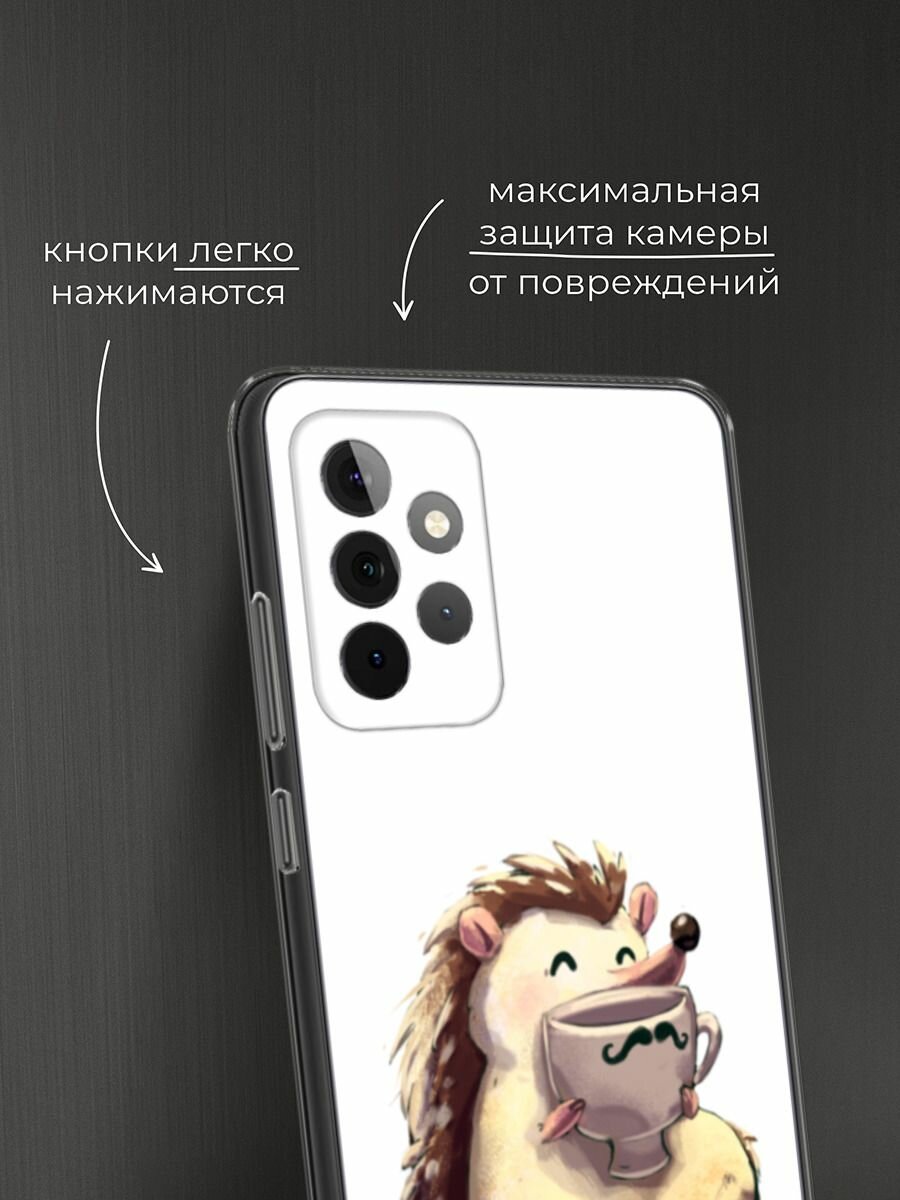 Чехол на Samsung Galaxy A72 / Самсунг Галакси А72 с принтом "Еж кофеман" — фото 1