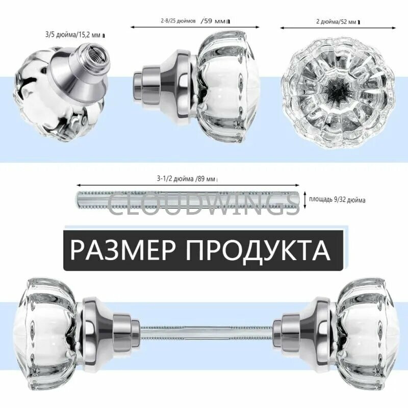 2 комплекта ручка дверная межкомнатная, Хрустальный шаровой замок, ретро/старом