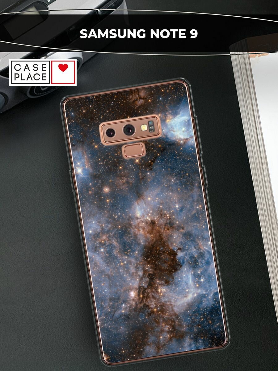 Чехол на Samsung Galaxy Note 9 / Самсунг Галакси Нот 9 с принтом "Туманность 4"