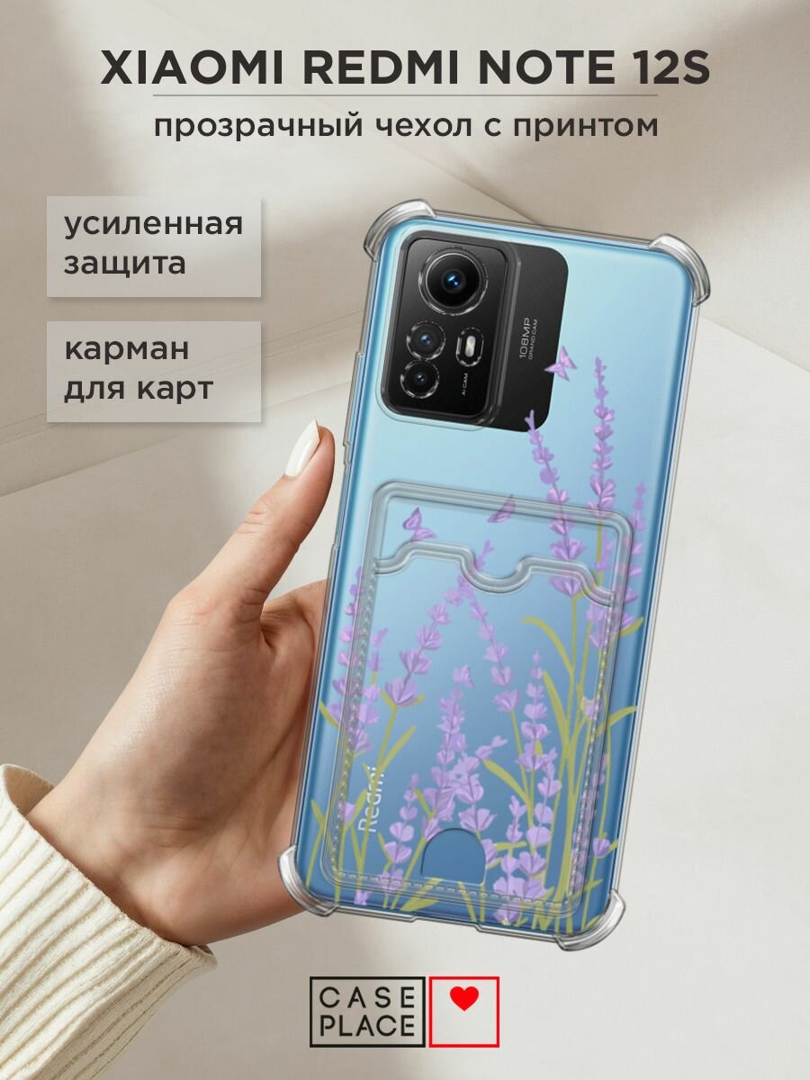 Чехол на Xiaomi Redmi Note 12S (Сяоми Редми Ноут 12S) с картой и принтом "Нежные многоцветники"