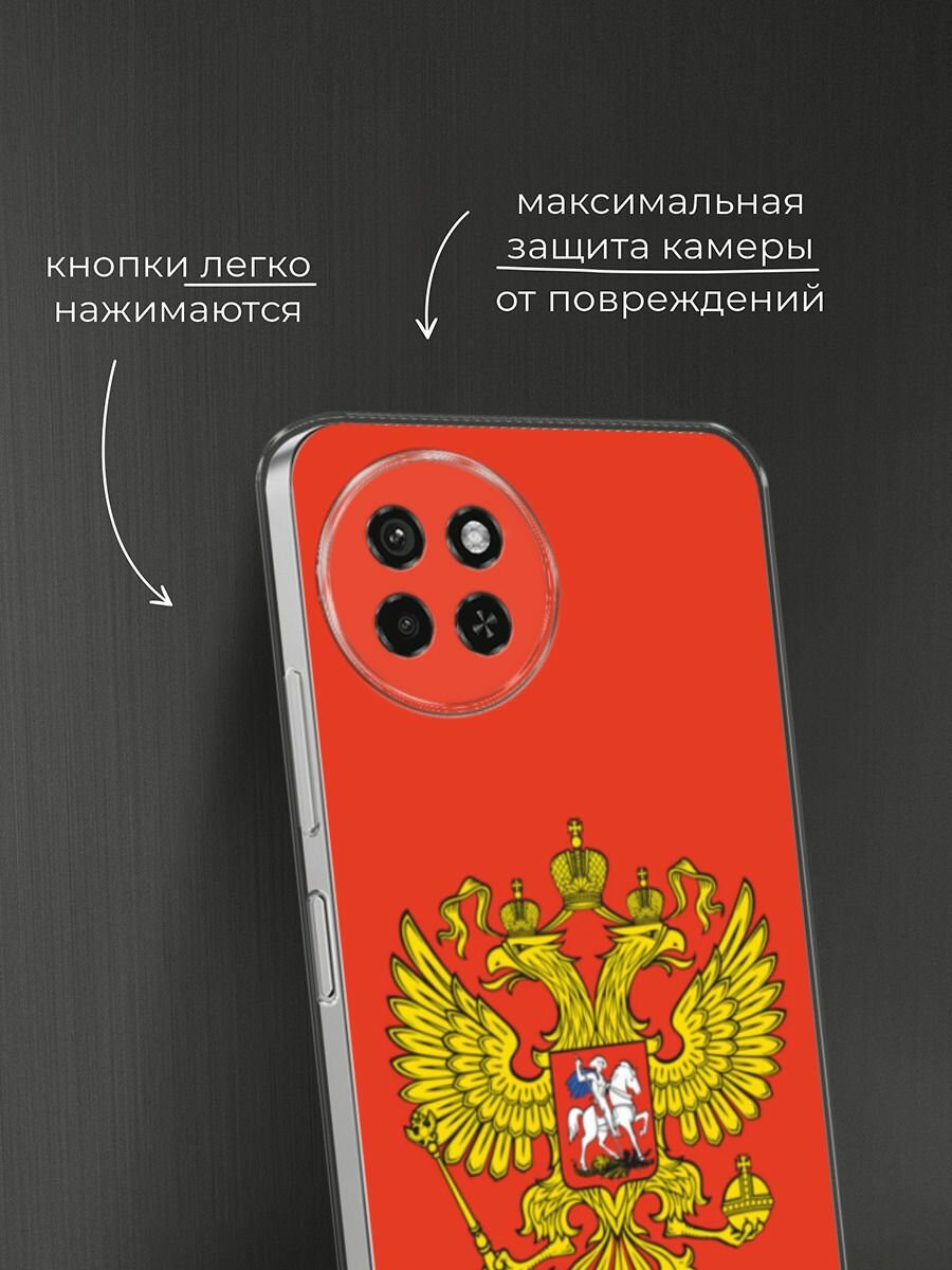 Чехол на Itel S23 / Ител S23 с принтом "Герб России полотно" — фото 1