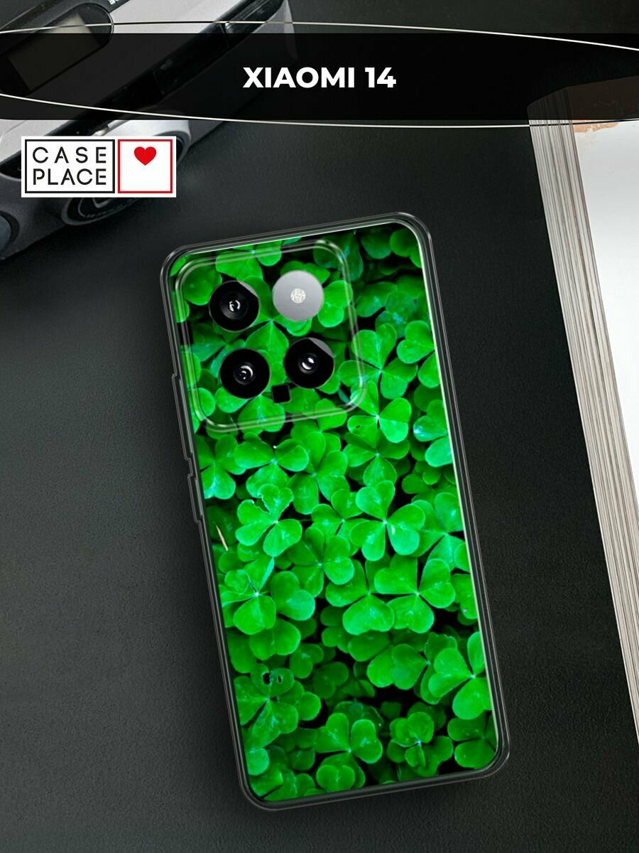 Силиконовый чехол на Xiaomi 14 / Сяоми 14 с принтом "Клевер"