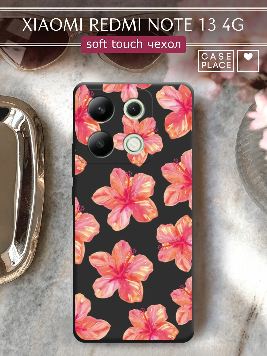 Чехол на Xiaomi Redmi Note 13 4G (Global) / Редми Нот 13 4G с принтом "Pink flowers 2"