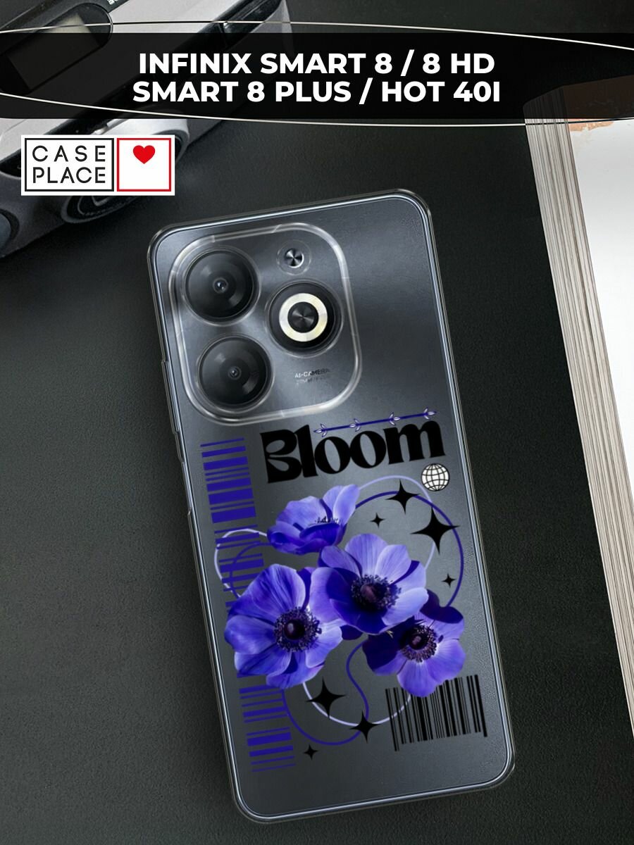 Чехол на Infinix Smart 8/8 HD/HOT 40i / Инфиникс Смарт 8/8 HD/HOT 40i с принтом "Завораживающие анемоны", прозрачный