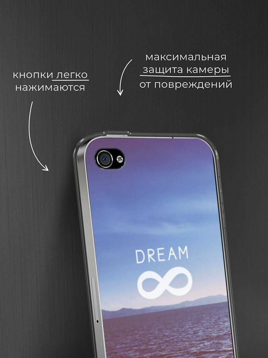 Чехол на Apple iPhone 4/4S / Айфон 4/4S с принтом "Dream бесконечность" — фото 1