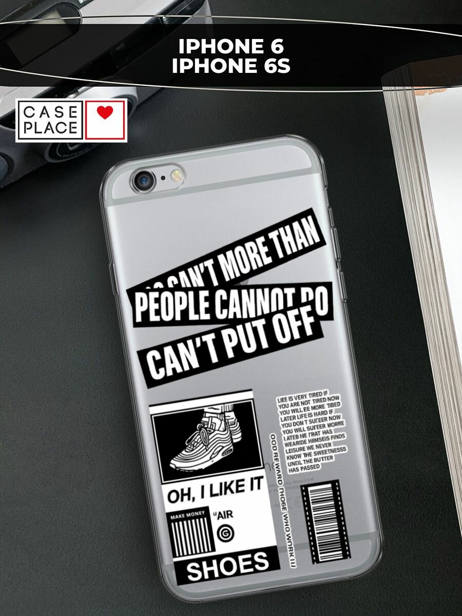 Чехол на Apple iPhone 6 / Айфон 6 с принтом "I like it", прозрачный