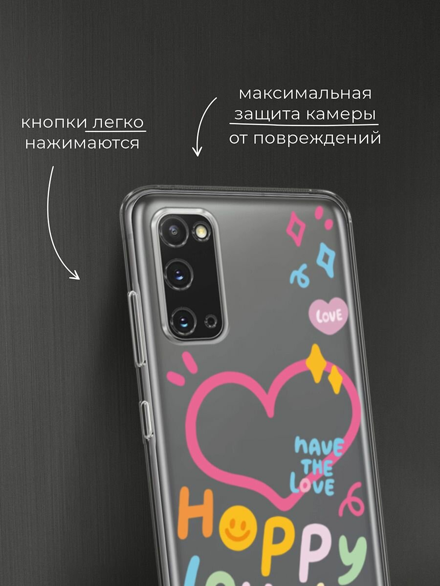 Чехол на Samsung Galaxy S20 / Самсунг Гэлакси S20 с принтом "Happy lovely", прозрачный — фото 1