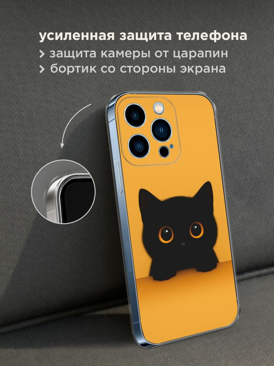 Чехол на Apple iPhone 13 Pro / Айфон 13 Про с принтом "Контрастный котик" — фото 1