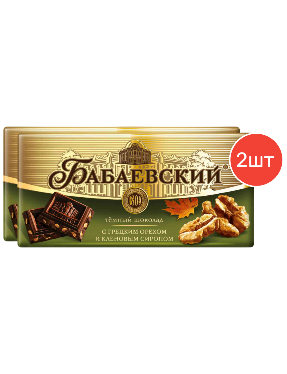 Шоколад Бабаевский с грецким орехом и кленовым сиропом, ГОСТ, 75г 2шт
