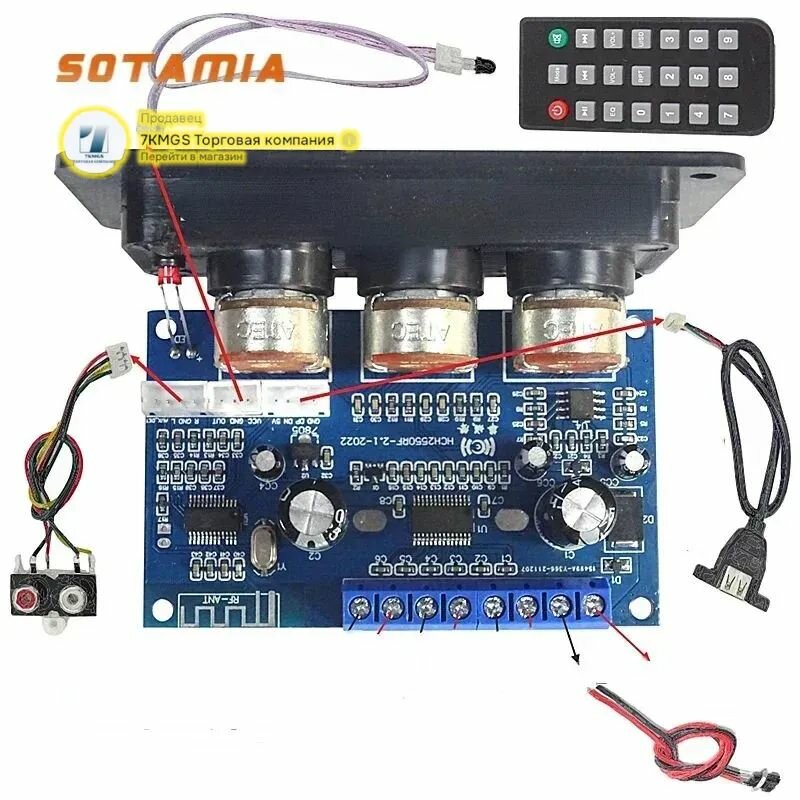 SOTAMIA Аудиоплата Усилителя Bluetooth, 2.1 Сабвуферный Динамик Sound Amplificador Мощностью 2x25 Вт+Мини-усилитель Мощностью 50 Вт