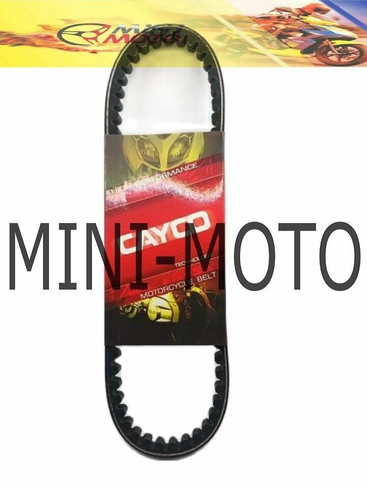 Ремень вариатора 729X17,7 Kayco