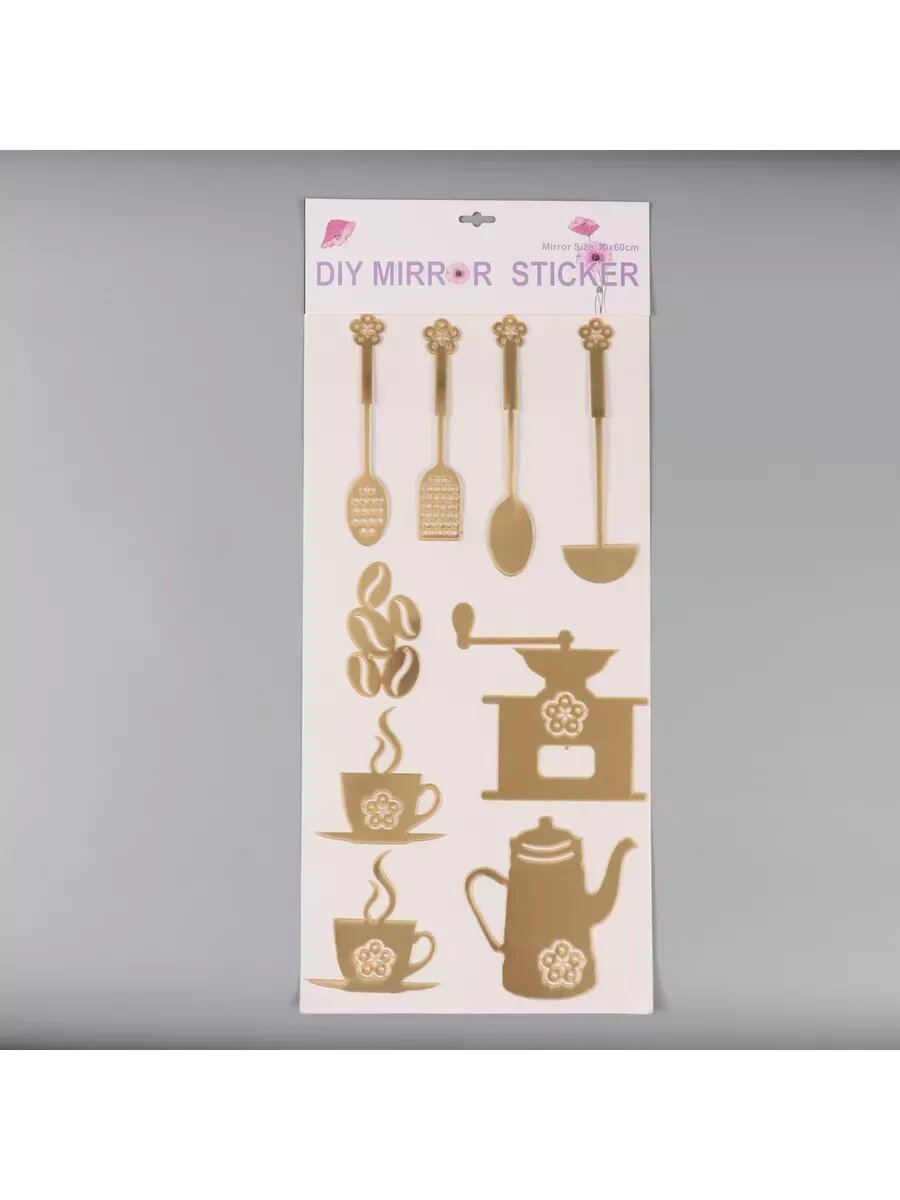 Наклейка пластик интерьерная "Кофейное утро" 70х30 см