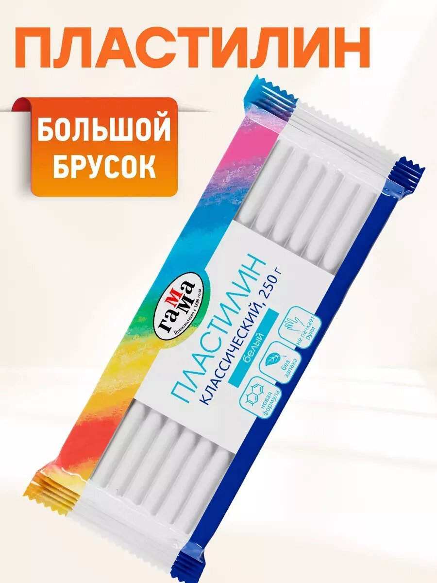 Пластилин классический для лепки