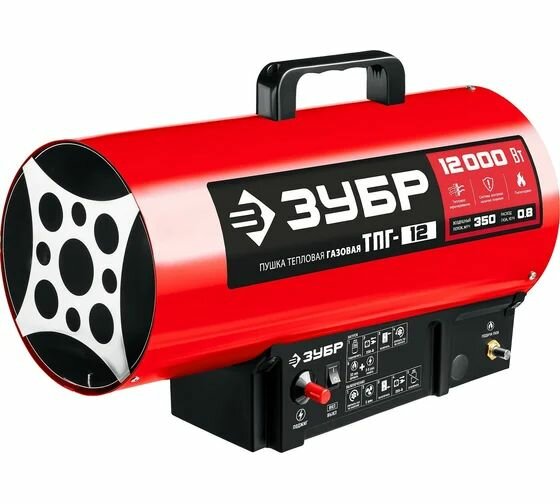 Газовая тепловая пушка ЗУБР 12 кВт ТПГ-12