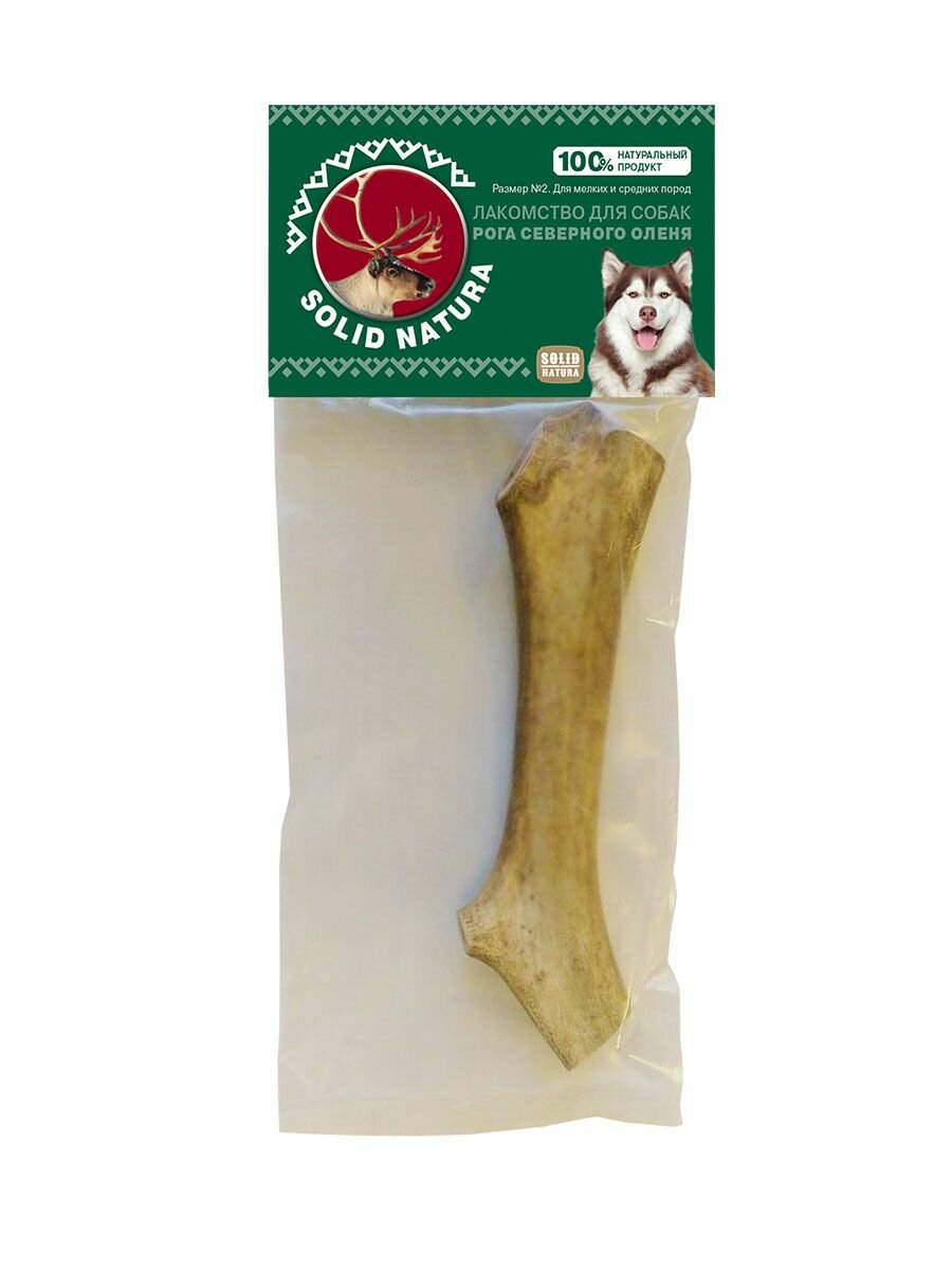 Лакомства для собак рога северного оленя №2 Solid Natura, 65 г