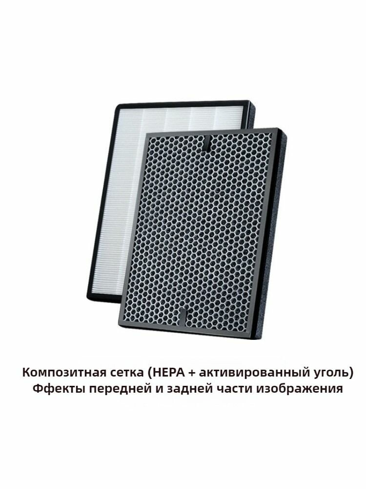 Фильтр KJG420X1 для очистителей воздуха Supor, HEPA-фильтр, черный, 375х29х40 мм