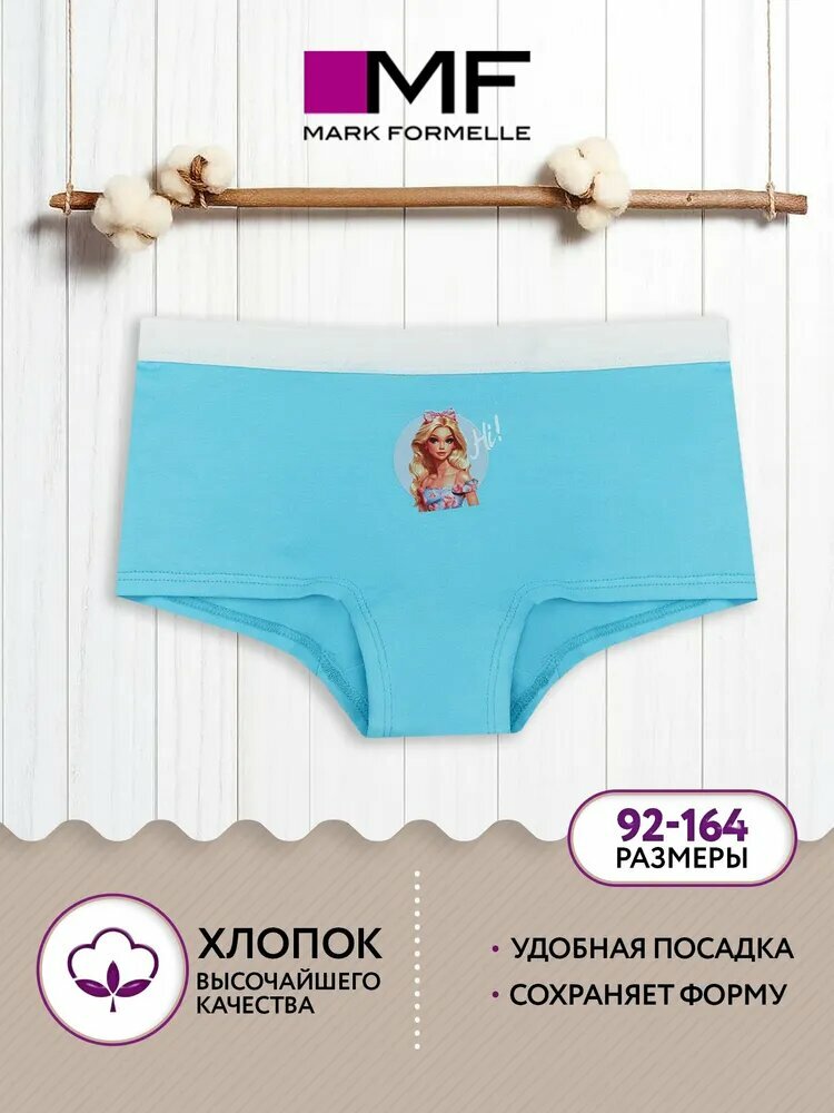 Трусы MARK FORMELLE для девочек