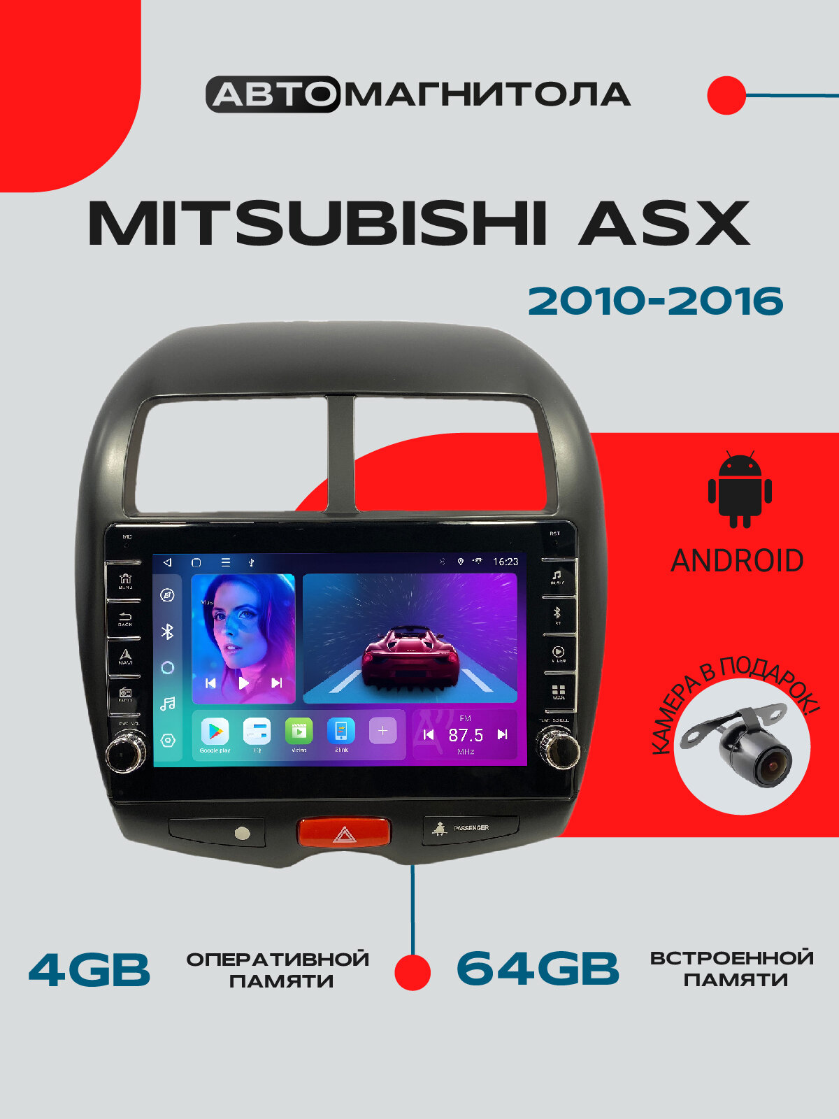 Магнитола Android KIA Sorento 2009-2012, 4/64 ГБ с крутилками Киа Соренто