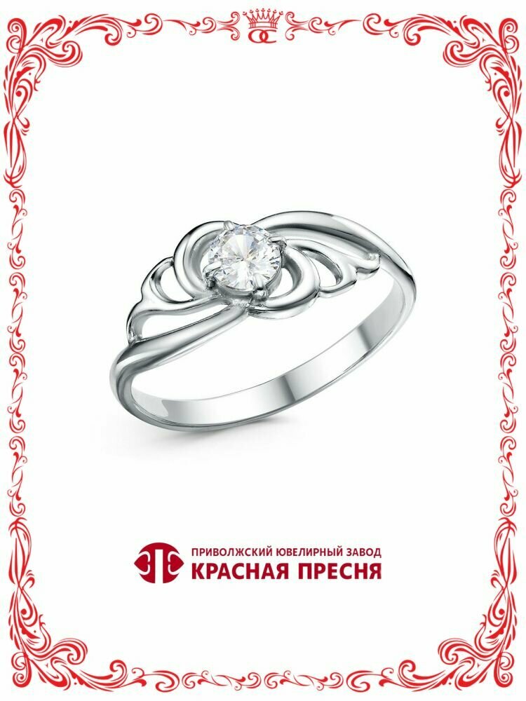 Кольцо, серебро, 925 проба, родирование, фианит