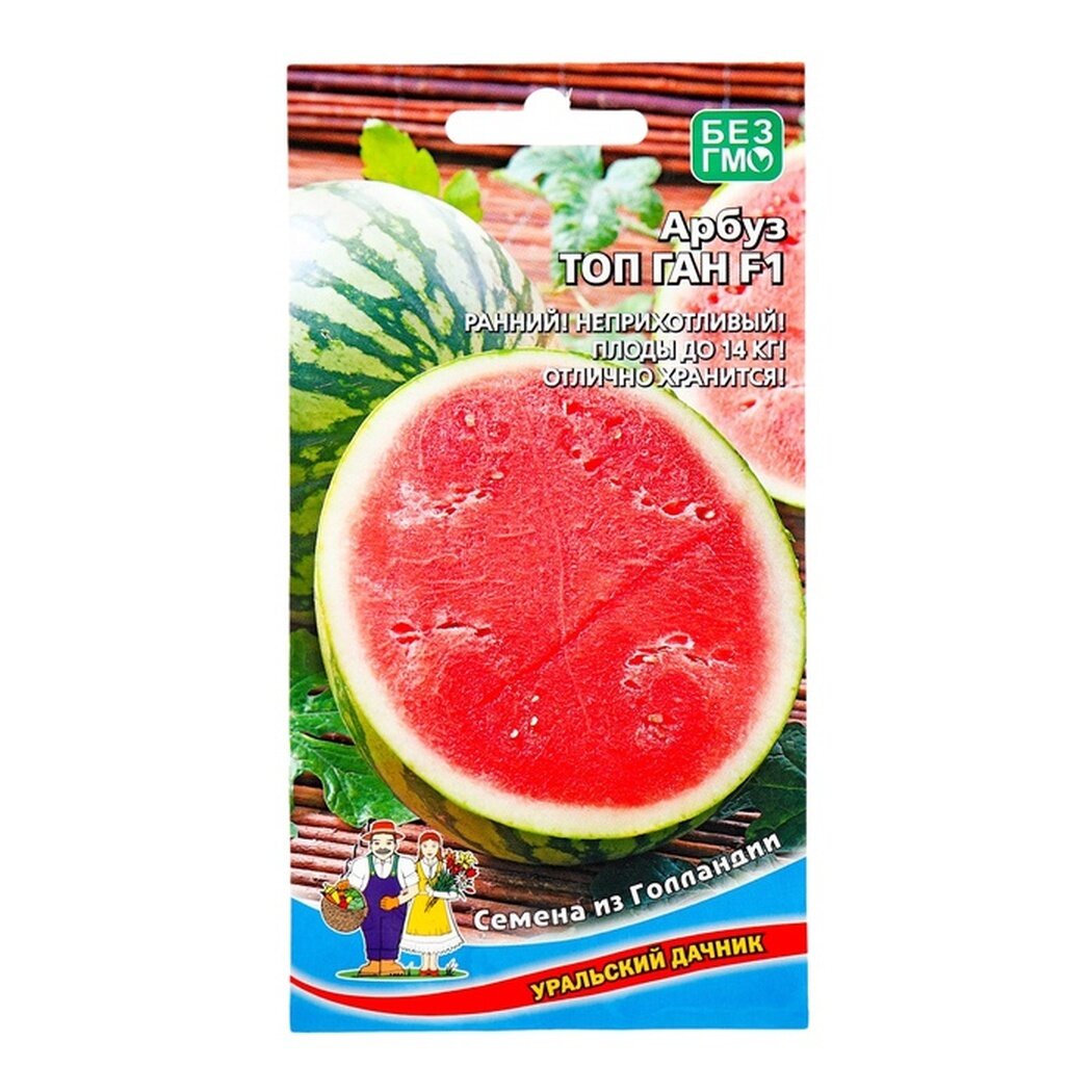 Семена арбуза Уральский дачник "Топ Ган F1", высокоурожайные, крупные плоды, 5шт