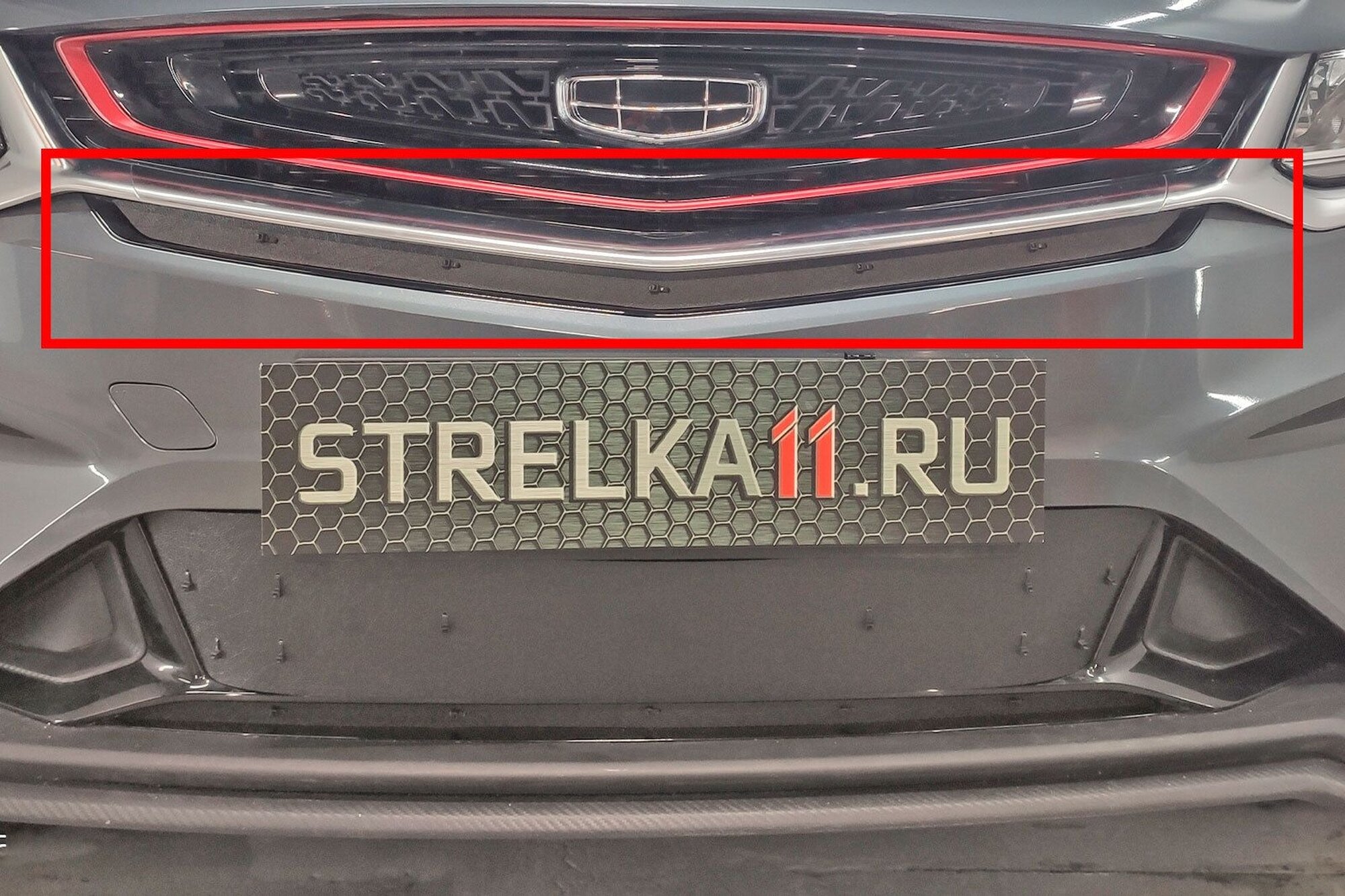 Зимняя защита на стяжках для Geely COOLRAY SX11 2019- (I), 1шт, центр