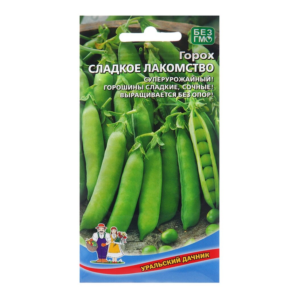 Семена гороха Уральский дачник "Сладкое лакомство", суперурожайные, 8 г