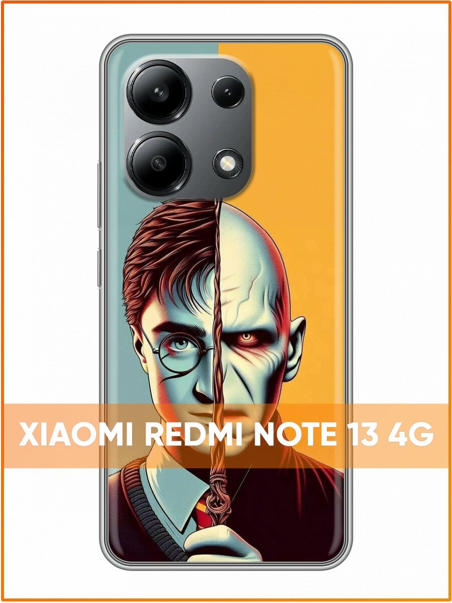 Чехол для Xiaomi Redmi Note 13 4G, Сяоми Редми Ноут 13 4Ж