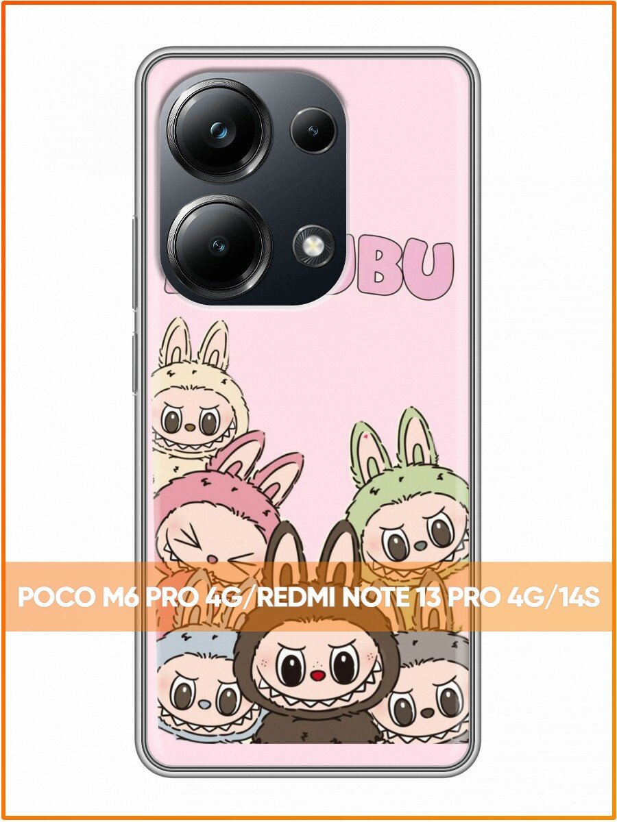 Чехол для Xiaomi Redmi Note 13 Pro 4G, Poco M6 Pro 4G, Сяоми Редми Нот 13 Про 4G, Поко М6 Про 4G