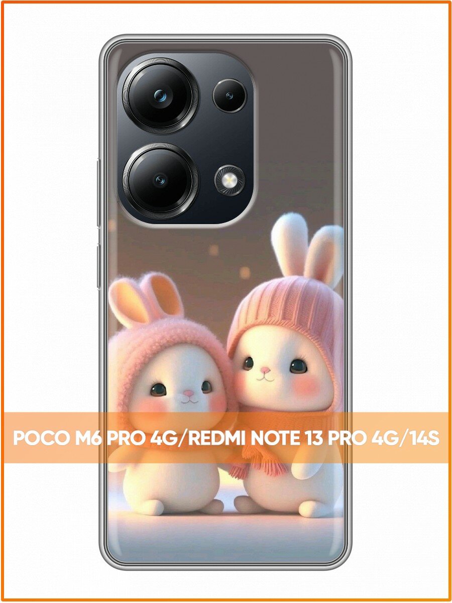 Чехол для Xiaomi Redmi Note 13 Pro 4G, Poco M6 Pro 4G, Сяоми Редми Нот 13 Про 4G, Поко М6 Про 4G