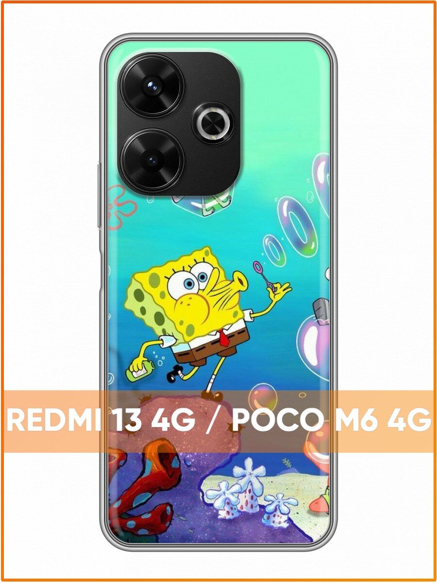 Чехол для Xiaomi Redmi 13 4G, Poco M6 4G, Редми 13 4G, Poco M6 4G