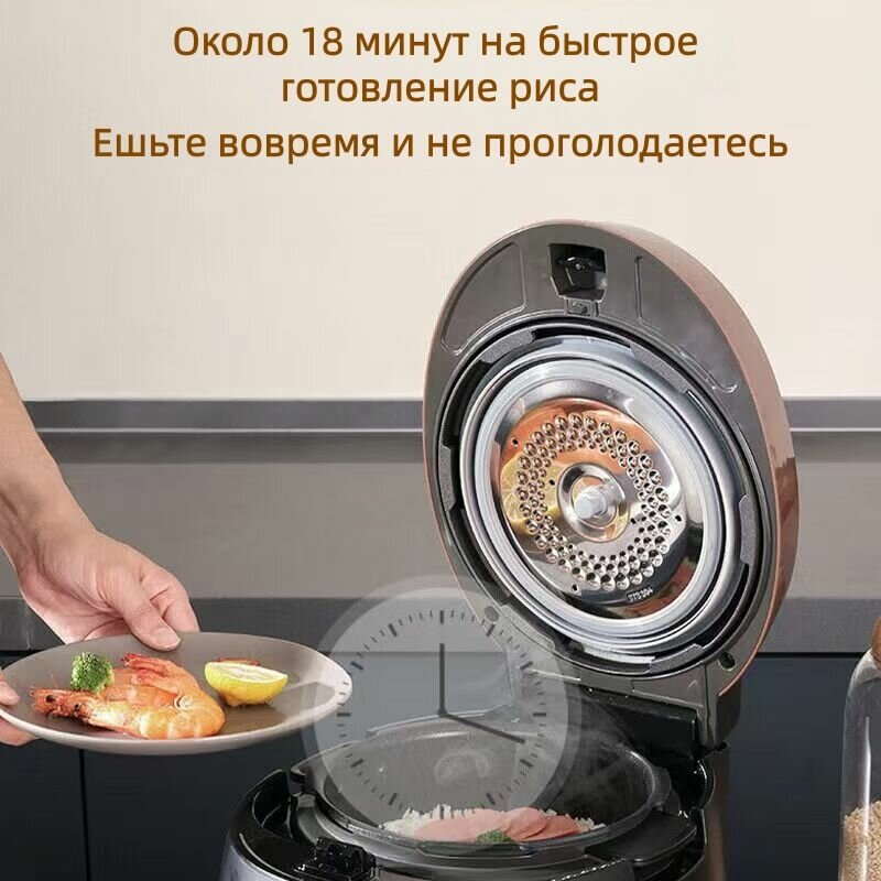 Мультиварка-скороварка — фото 1