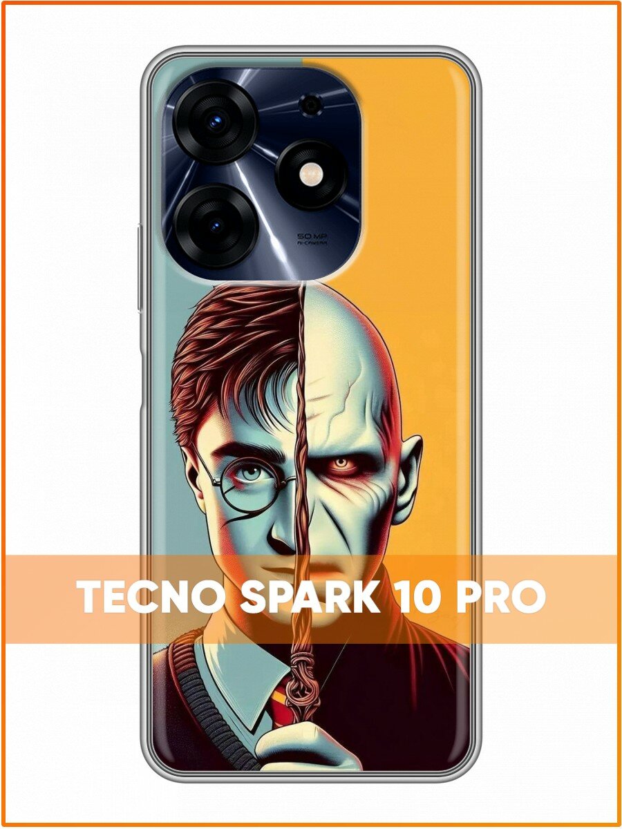 Чехол для Tecno Spark 10 Pro с принтом Гарри Поттер (Техно Спарк 10 Про)