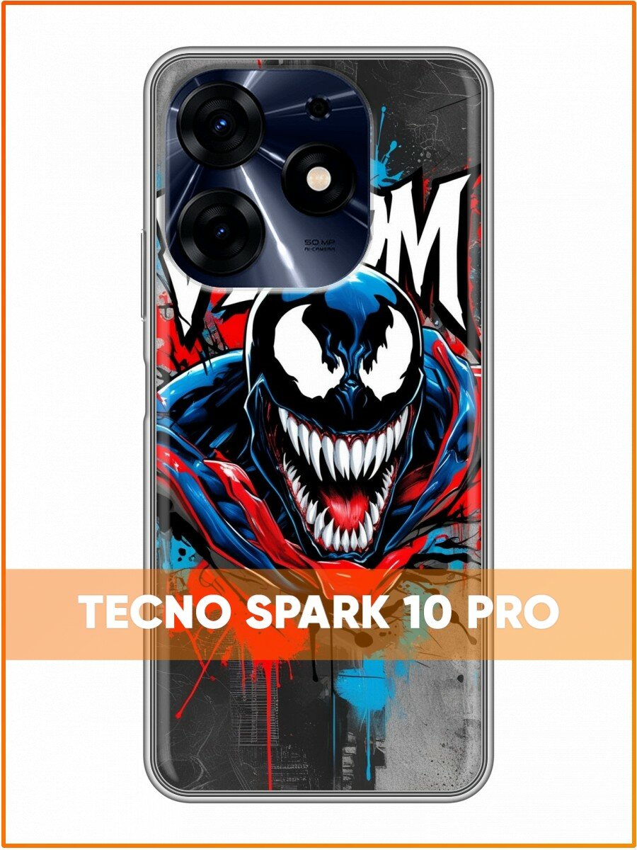 Чехол для Tecno Spark 10 Pro с принтом для мальчиков с Веномом (Техно Спарк 10 Про)